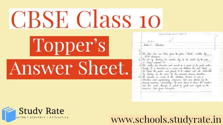 CBSE Class 10 Topper's Answer Sheet PDF Download FREE - 2023 - Study Rate